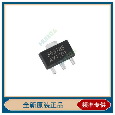 TQP36918025TR网版印刷