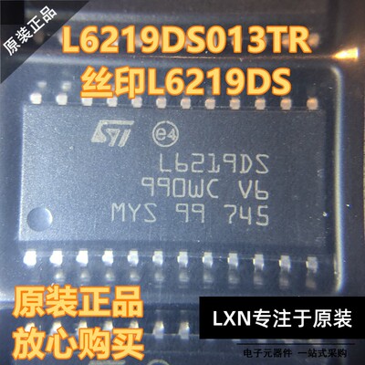 【非国产】全新正品原装