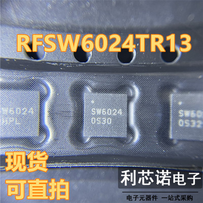 全新原装SW6024RFTR13