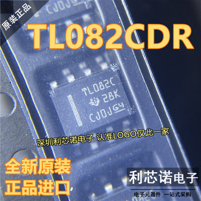 全新进口原装TL082CDRS