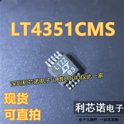LT4351CMS丝印OP10封装#