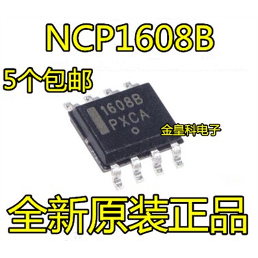 1608BNCPDR2G7液晶电源