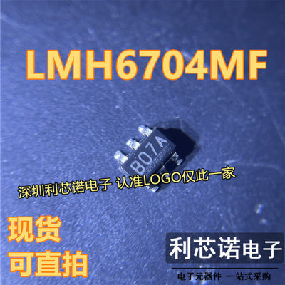 LMH6704MFX网版印刷BA/B
