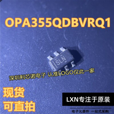 OPA355QDBVRQ1丝印SLNT2