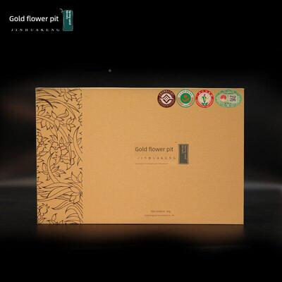 道金地产阳春NRS蟠龙花坑春砂仁36克地 原阳春砂仁特产