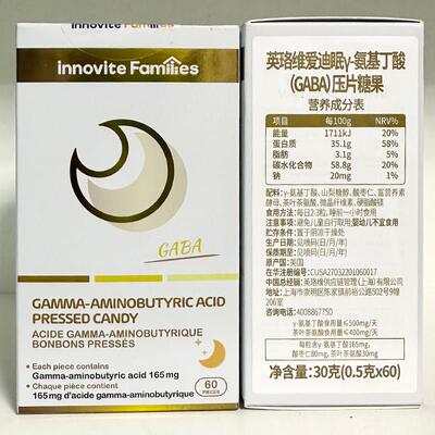 英珞维爱迪眠A VZOγ-氨基丁酸果 G枣BA口含锭糖非褪黑素 酸仁 60
