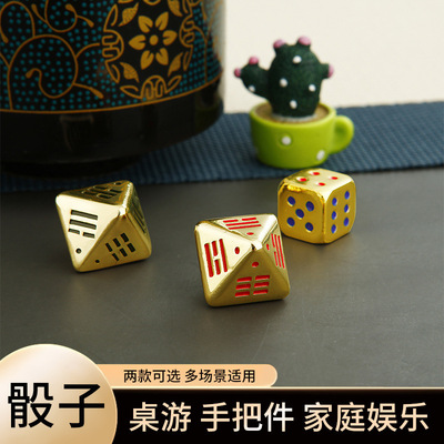 骰子三颗套装锌合金八卦骰子游戏玩具休闲娱乐易经道具多面体色子