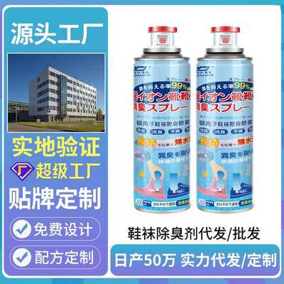 杜尔德澳鞋子除臭鞋袜球鞋去臭防臭鞋柜味除异味消臭绿茶清香