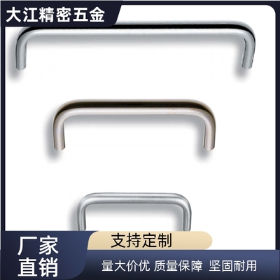 A-1042-C-1/2/3/4/5/6/7/8/9拉手6H/15不锈钢18/20/XAC51/L100