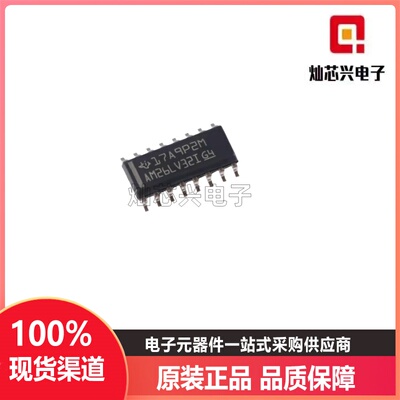 AM26LV32IDR分线路接收器芯片