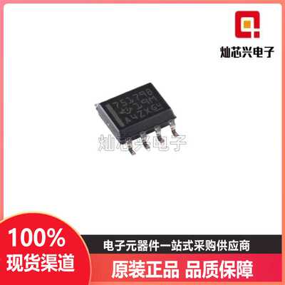 原装正品SN75179BDR差动驱动器