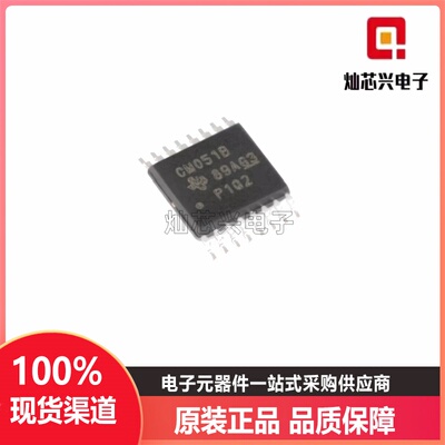 CD4050单路8通道模拟多路复用器