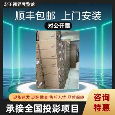 Epson/爱普生 X06-W06-W52-X49-X51-TW750-TW740-X05-W05-U05-982W-992F-/CB-FH08/FH06/FH01办公款高流明