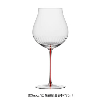 高颜值杯子棱镜多彩插丝 混色棱镜郁金香勃艮第杯770ml