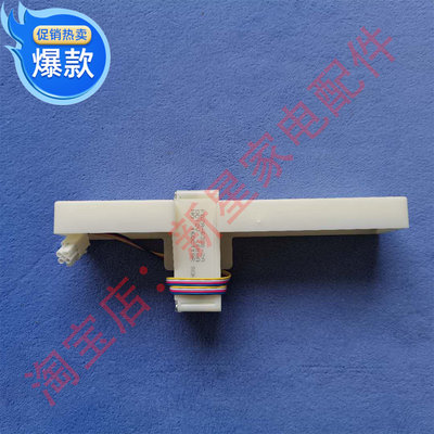 适用于 冰箱 BCD-300TEWBF1/490WBEPFA1/460WBEPF1 电动双风门