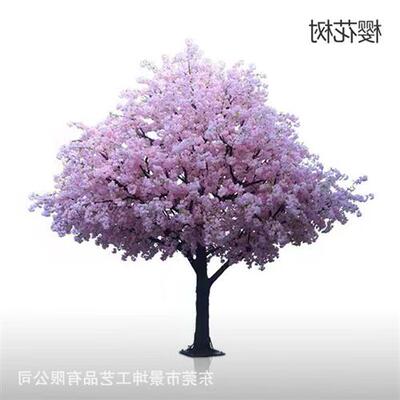 仿真大型樱花树商场酒店婚庆室内外造景装饰玻璃钢大型仿真樱花树