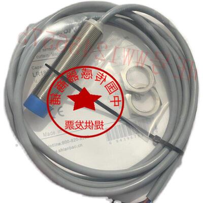 兰宝LR18BN08LUM LR30XBN15DNO LR12XBN04DP LR18BF05LUM