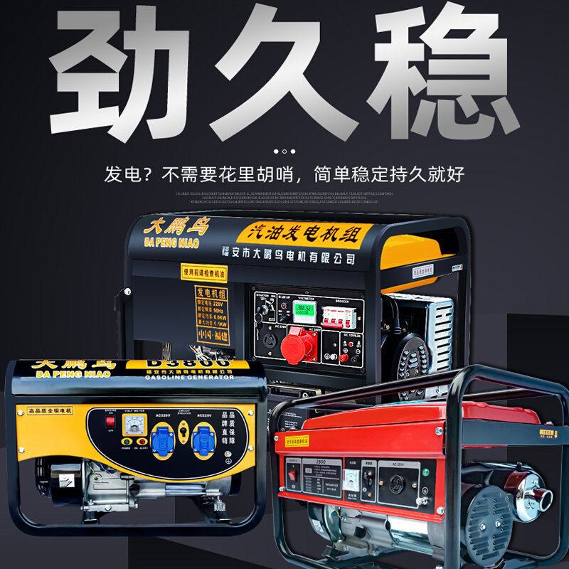 新品小型家用汽油液化燃气发电机220Vy 380V静音3000W5KW8KW10千