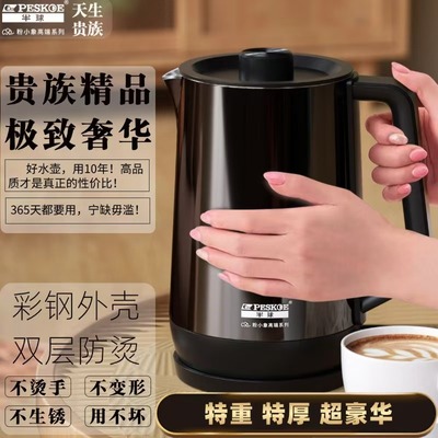 食品级不锈钢家用电热水壶大容量