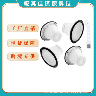 适配史丹利百得手持吸尘器配件滤网Black & Decker VPF20过滤器
