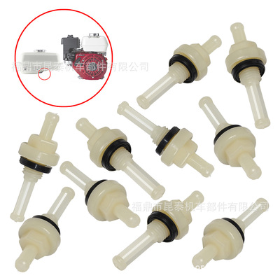 1PCS汽油机油箱通用燃油