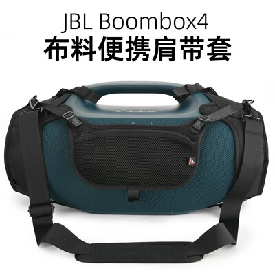 适用于JBLBOOMX4音箱保
