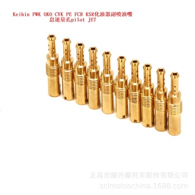 1PCS PWK OKO CVK PE FCR KSR化油器副喷油嘴怠速量孔pilot JET