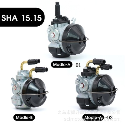 摩托车化油器适用Dellorto SHA15.15C R2043 Peugeot103 102MBK51
