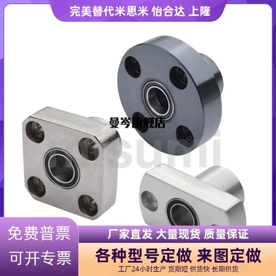 轴承座组件 嵌入型双轴承BGRZB.BGSZB.BGCZB孔径8 10 12 15 17.20