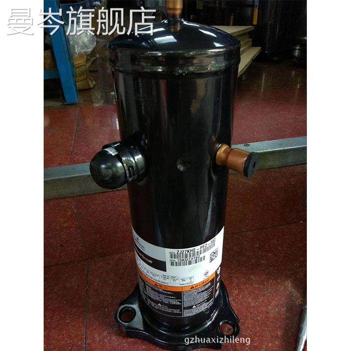 全新ZJ27KHE-PFZ-582 ZJ36KHE-PFZ-502原装谷轮空调压缩机 R410A_虎窝淘