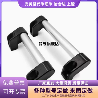 铝合金拉手XAH11-L150/L200/L250/L300/L400/L500/L600圆管型把手