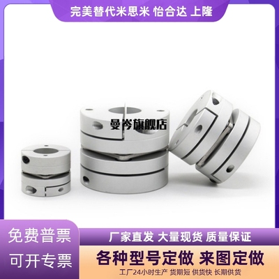 膜片式联轴器 MCGLLK MCGLRK MCGLWK16/20/25/32/40/50-4-5-6-7-8