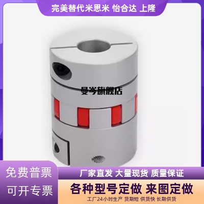 ALS-0联轴器CPJC30/CPJCK20/40/55-BL-RD-10-11-12-14/7/8/15/16