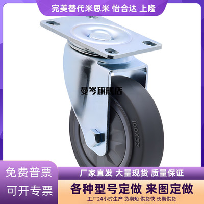 CSPJ/CSPK/CSPJS/CTCJ/C-CTCK/C-CTCS带刹100 125 150 万向脚轮