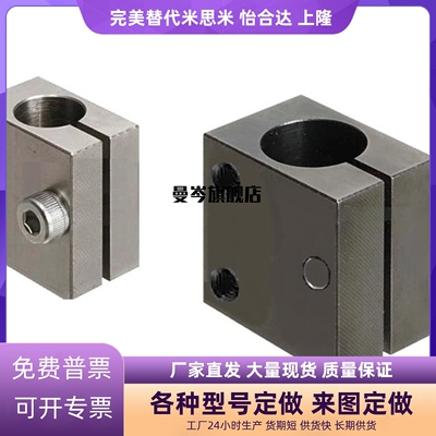 光电传感器用固定夹 通孔型/螺孔型KSTK KSTM KSTW KSYM KSYK