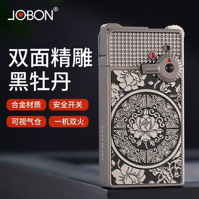 ZB21中邦花纹一体黑牡丹双火防风