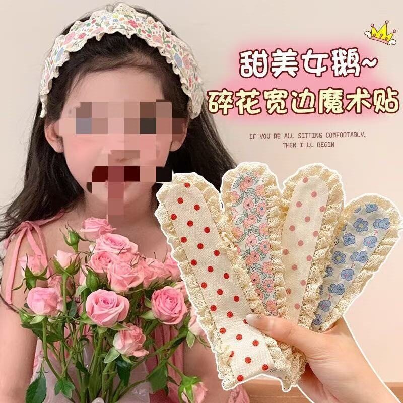 刘海贴粘贴碎发整理发箍民族风发贴女童蕾丝布艺魔法贴儿童发饰