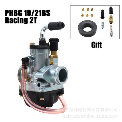 摩托车化油器Dellorto PHBG 19 BS 21mm racing carb 2T MBK BWS