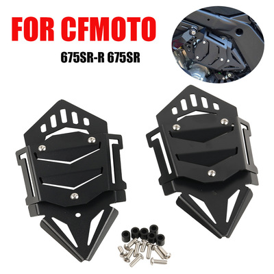 适用春风675SRR675SR-R675NK