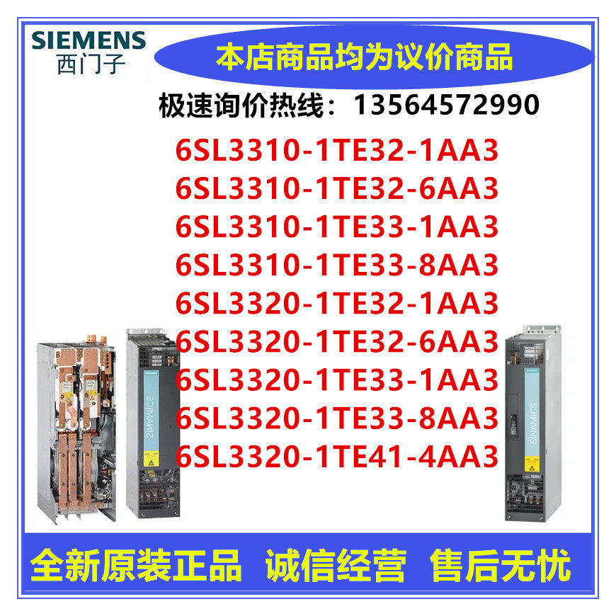 贴插MA3X19900L M30280F6HP HAL501SF-A 45DB041BSC B_虎窝淘