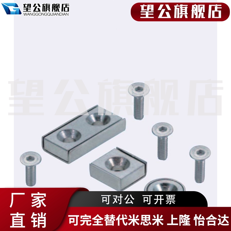 C-HXCC/HX带护盖HXM6/HXH13磁铁C-HXCR/HXCS8/ HXX10/12/15/20/25_虎窝淘