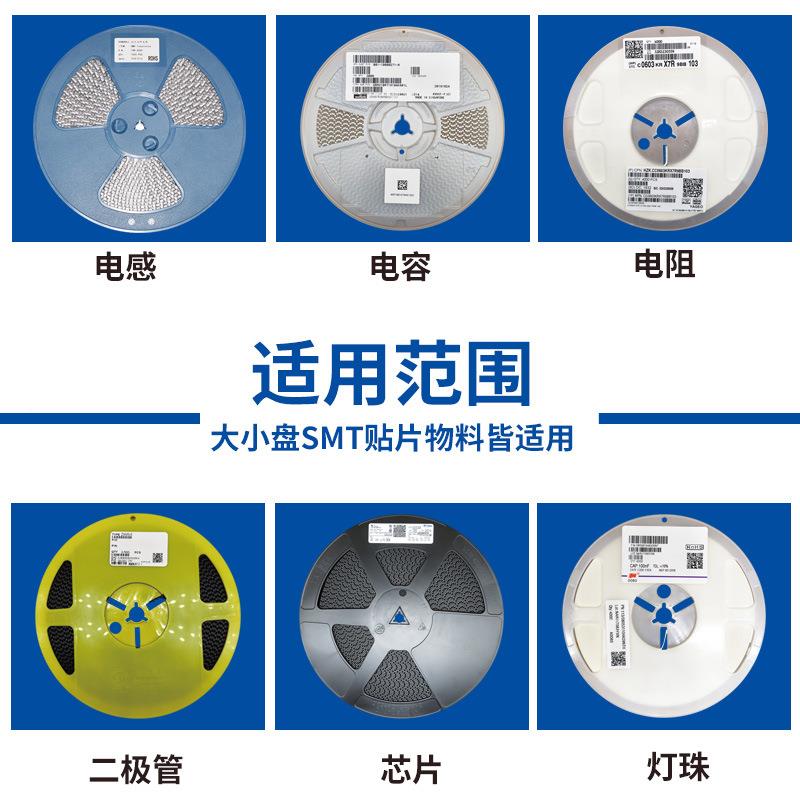 自动SMD零件计数器电子物T料点料SM点料机仓出库机入库盘点MRD-99
