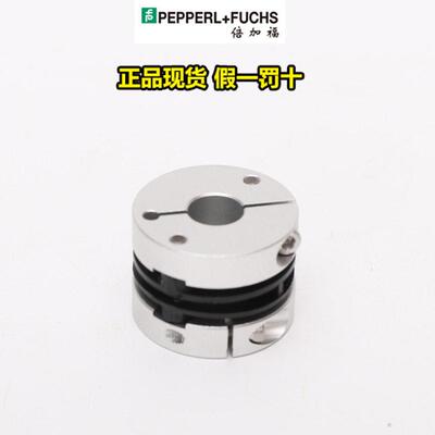 P+F编码器联轴器9404 6*6/8*8/10*10联轴节耦合器倍加福现货