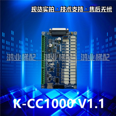 电梯配件NKET电子板K-CC1000 V1.1电路板/线路板质量保障现货出售