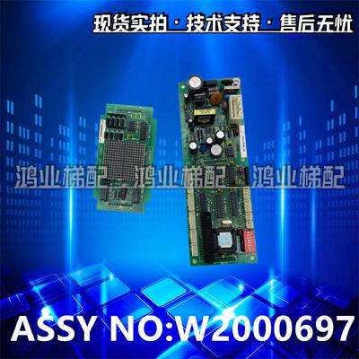 电梯外呼显示板FB-HLAN[M0]