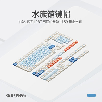 NuPhy机械键盘热升华定制nSA键帽
