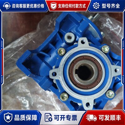 议价迪龙传动DKRV040蜗轮蜗杆减速机，，蓝色外壳，型号D可维修