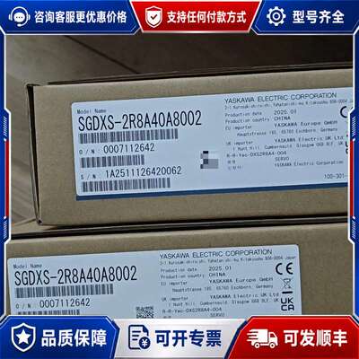 议价安川伺服驱动器，型号SGDXS-2R8A40A8002，可维修