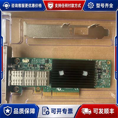 议价mellanox 迈络思 connectx-3 mcx3可维修