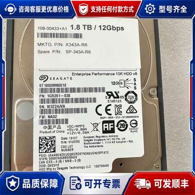 议价几乎NetApp X343A-R6 1.8TB 10K可维修